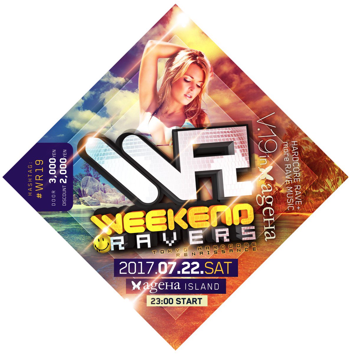 BUZZ (YOJI BIOMEHANIKA & REMO-CON presents AGEHARD vol.2) @ 新木場 ageHa 2017-07-22(SAT) | IJCBHT