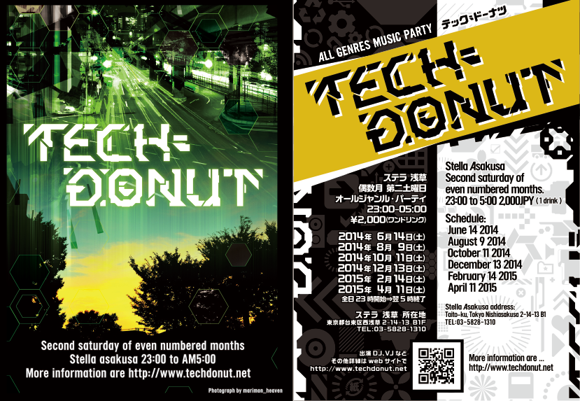 TECH-DONUT Vol.4 | IJCBHT